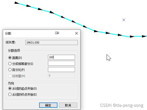 Arcgis Desktop使用入门(二)常用工具条——编辑器arcgis编辑器 Csdn博客 Arcgis Desktop使用入门(二)常用工具条——编辑器arcgis编辑器 Csdn博客