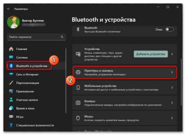 Драйвера на принтер Pantum M6500