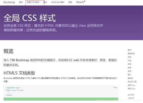 ssm项目中怎样引入并使用bootstrap ssm如何引用bootstrap csdn博客