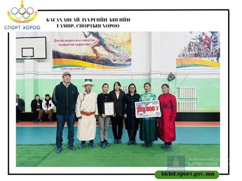Нийслэлийн Иргэдийн спортын Xi их наадам Багахангай дүүргийн аварга шалгаруулах Ширээний шагайн