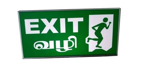 Rectangular Acrylic Exit Signage Board Thickness 2 Mm At 920 Piece In Coimbatore