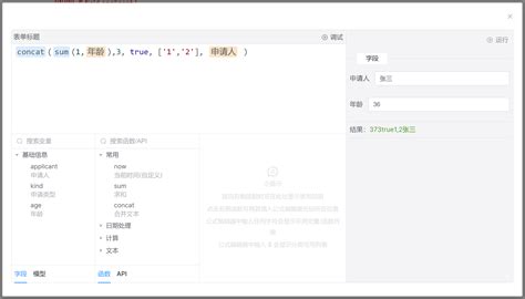 Idealworld Formula Editor Npm