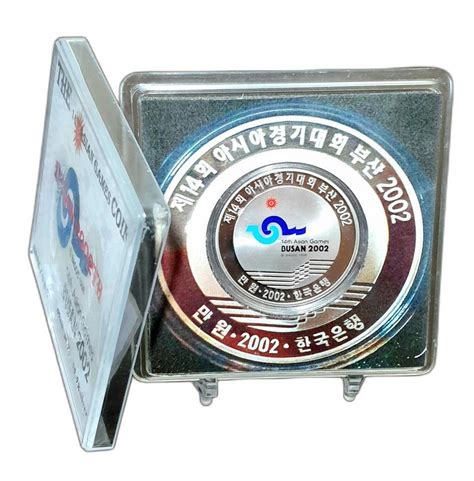 아주귀한은화 2002년 부산 아시안게임 금화 주화 헬로마켓