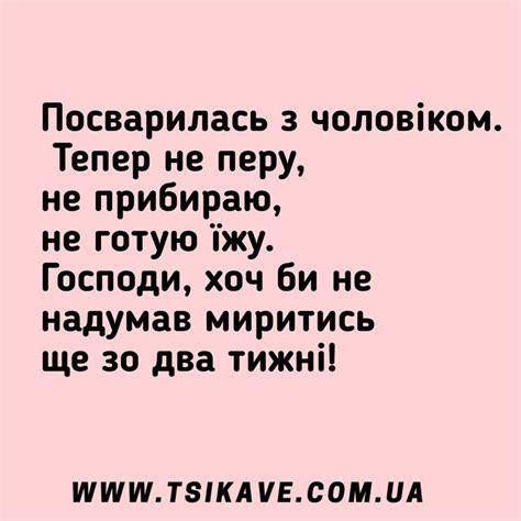 жарти про сімю Aba