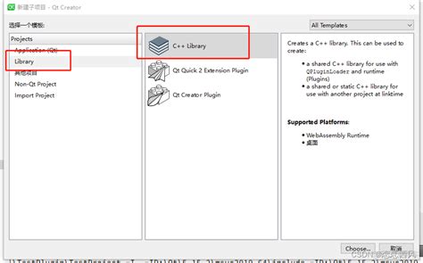 Qt 插件开发 Plugin 超详细 有源码四、qt扩展应用程序，插件创建和使用流程12379088的技术博客51cto博客