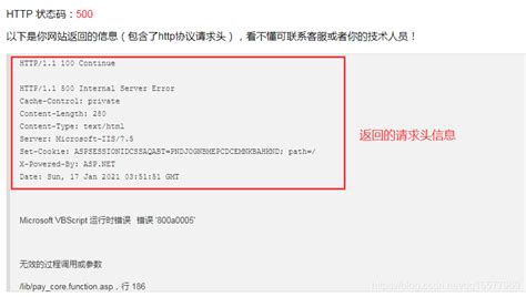 Php使用curl发送post请求，并返回请求头信息php Curl Post 返回 Header Csdn博客
