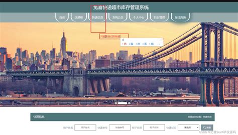 97个java计算机毕业设计项目，笑不活了 csdn博客