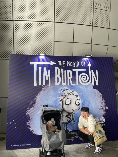 서울전시회추천 Ddp동대문디자인플라자 팀버튼 특별전 전시회 네이버 블로그