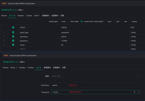 github yguanrong oauth2test oauth2 demo