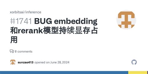 BUG embedding和rerank模型持续显存占用 Issue xorbitsai inference GitHub