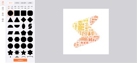 免费的词云图制作软件有哪些？一键生成词云图 快图帮助中心 凡科网
