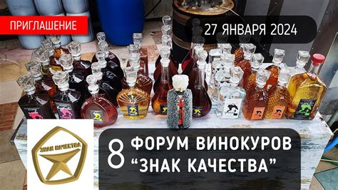 8 форум винокуров "Знак Качества! "Южный поток" - YouTube