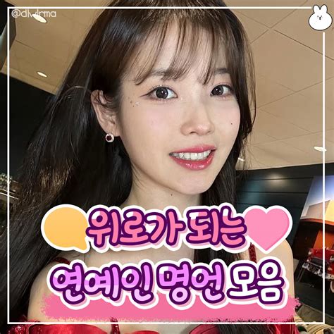 이십이 🔠영어 발음기호 읽는 법 싹 정리해봄🔠 영어 못 읽는 사람도 발음기호만 알면 다 읽을 수 있다구˶˃ ᵕ ˂˶ ᐟᐟ 기초 영단어로 발음 정리해뒀으니까