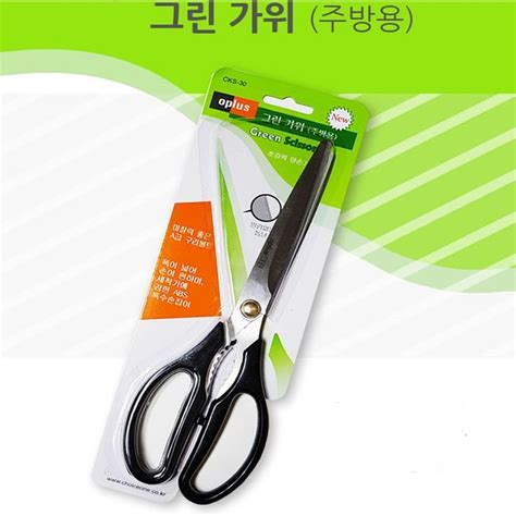 가정용 Nc2133fc157 주방용 주방 고기 대게 부엌 가위 식가위 홈플러스 택배배송