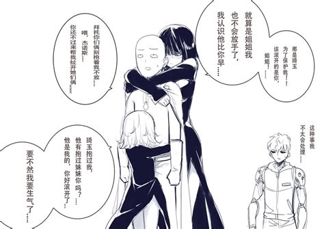 Tatsumaki Fubuki Saitama And Genos One Punch Man Drawn By Yostxxx