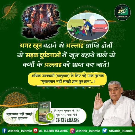 Pinki Rani On Linkedin Godmorningsaturday