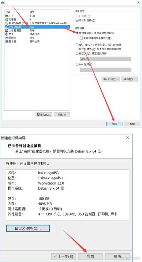 kali安装镜像下载 mob64ca1401464d的技术博客 51cto博客