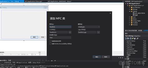 mfc多文档架构 mfc单文档教程 mob6454cc77b8eb的技术博客 51cto博客