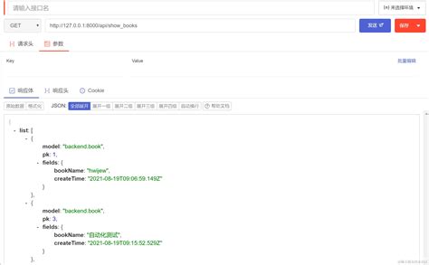 手把手教你如何使用 Django Vue js 快速构建项目 前言 环境准备 创建 Django 项目 掘金