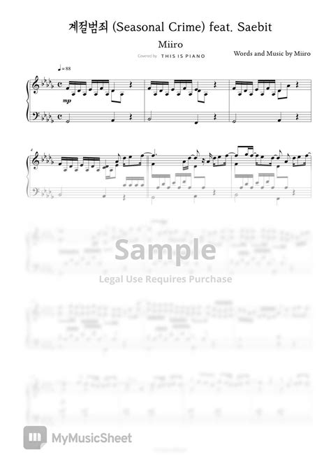 미로 Miiro 계절범죄 Seasonal Crime Sheet Music By This Is Piano