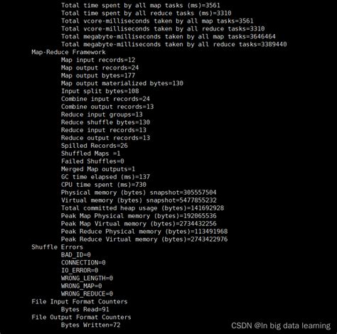 大数据框架小组自学（第六周） csdn博客
