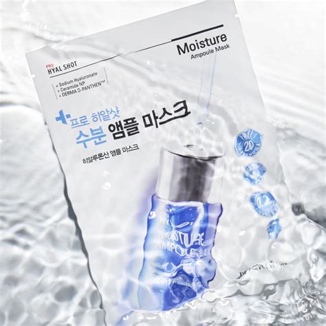 더마토리 ‘히알샷·콜라겐샷 앰플 마스크 리뉴얼 출시