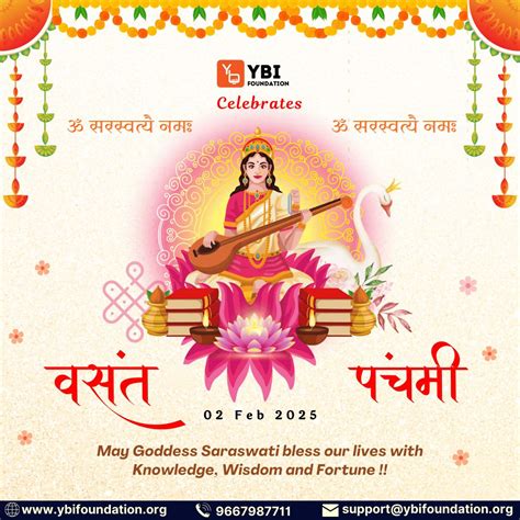 Ybi Foundation On Linkedin Ybi Ybifoundation