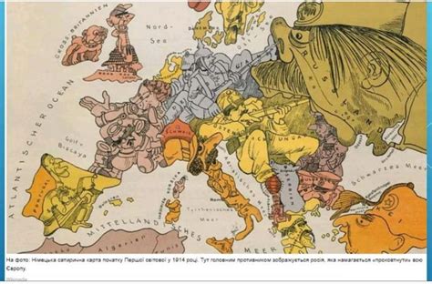 опишіть що ви бачите на карикатурі які країни та що роблять терміново буду вдячна Школьные