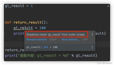 Python中的全局变量python 全局变量 Csdn博客