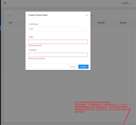 前端js html转换成pdf可下载打印；前端js可批量生成条形码；前端js可批量生成二维码，生成letter标签 js批量生成二维码并导出为