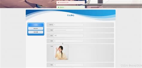 ssm vue动漫网站【开题 程序 论文】 计算机毕业设计 csdn博客