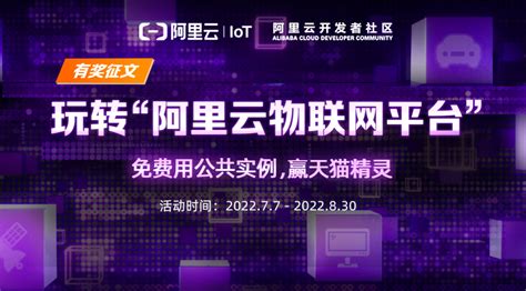 阿里云开发者社区 云计算社区 阿里云