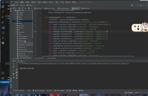 基于深度学习的数字识别系统的设计与实现（python、yolov、pyqt5）第一稿开题任务书安装视频 99源码网