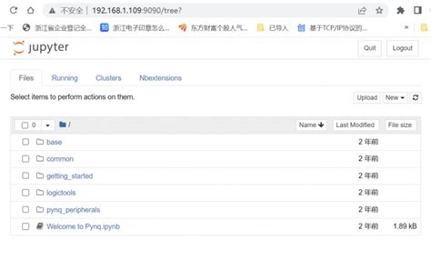 基于Lemon ZYNQ的PYNQ上手笔记 章节二 PYNQ系统的启动及网络的配置 你好FPGA