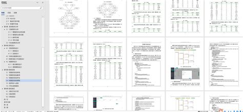 基于springboot的大学教务管理系统，高质量毕业论文范例，附送源码、数据库脚本，项目导入与运行教程，论文撰写教程基于