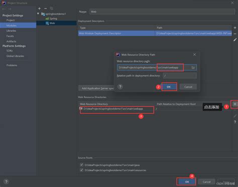 springboot项目部署 springboot项目如何部署 csdn博客