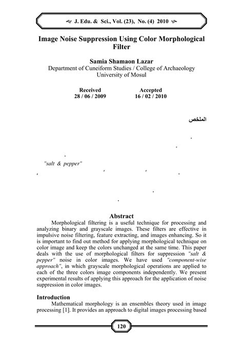 Pdf Image Noise Suppression Using Color Morphological Filter