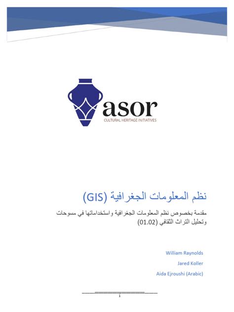 Asortutorial02 01qgis Introduction Gisarabic Pdf