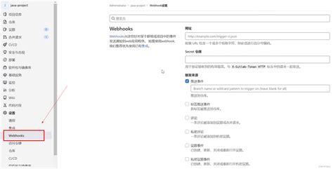 jenkins（4）超时机制、运行命令（shell）、自动构建 和 邮件通知 pre steps csdn博客