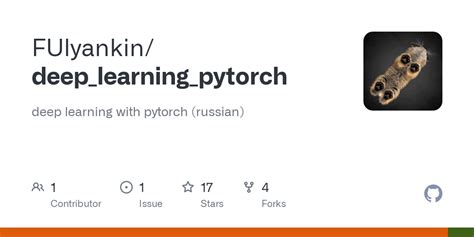 Github Fulyankindeeplearningpytorch Deep Learning With Pytorch Russian