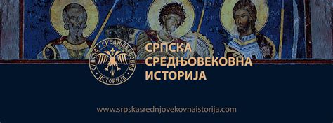 Српско Домаћинство ТЕРОР БУГАРА У ЈУЖНОЈ СРБИЈИ ПРВИ СВЕТСКИ РАТ Кроз векове турскога зулума