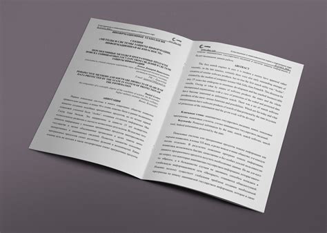 Конференция по психологии и педагогике 2025 г