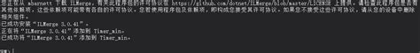 将 exe和 dll合并为一个可执行文件的三种方法 exe和dll合并 csdn博客