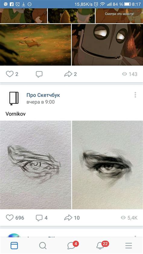 Pin De Миша Иванов En академический рисунок