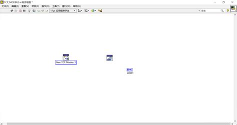 LabVIEW 实现最简单的Modbus TCP客户端程序一 ni modbus libary CSDN博客