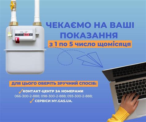 Чи платити за газ якщо житло зруйноване і чи зростуть ціни відповіді на поширені запитання