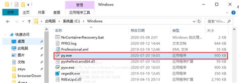 Python指定版本运行 Ray的小站