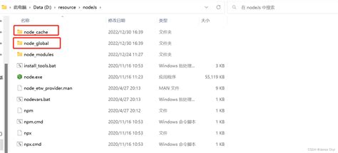 一篇文章带你搞懂nodejs环境配置 Jamiechyi 博客园
