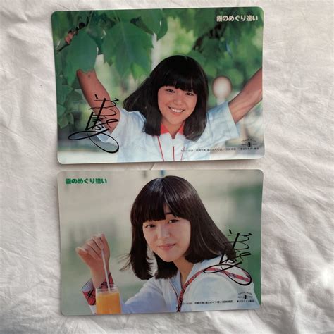 当時物 岩崎宏美 霧のめぐり逢い 下敷き クイン製造 昭和 アイドルその他｜売買されたオークション情報、yahooの商品情報をアーカイブ