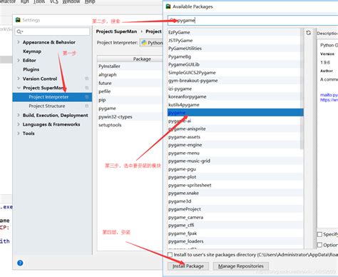 17 Python——简单的坦克大战附源码python人马大战csdn Csdn博客